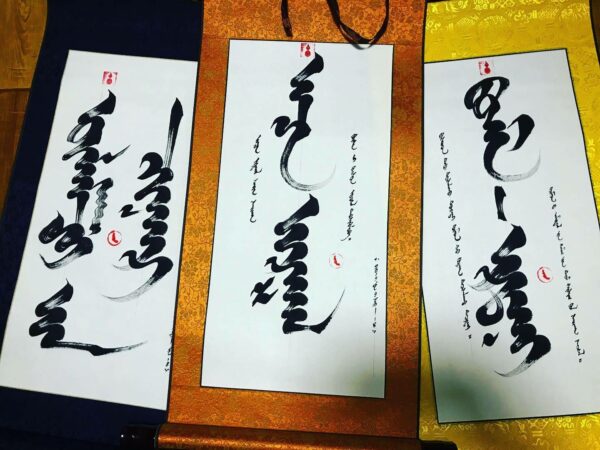 Learn Traditional Mongolian Calligraphy – Global Minnesota